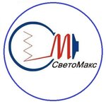СветоМакс (Oktyabrskaya Street No:22с26), elektrik servisi  Ulyanovsk'tan