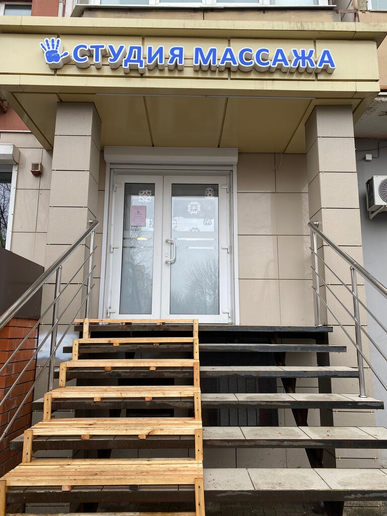 Masaj salonları Hand Made, Belgorod, foto