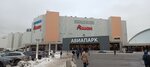 Cinnabon (Khodynsky Boulevard No:4), kahve dükkanları  Moskova'dan