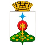 Otdel Potrebitelskogo Rynka Torgovli i Zashchity Prav Potrebiteley Administratsii Severouralskogo Gorodskogo Okruga (ulitsa Chaykovskogo No:15), belediyeler, devlet daireleri  Severouralsk'tan