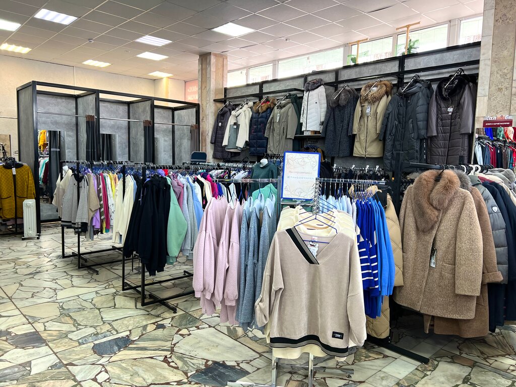 Giyim mağazası Вкус, Kalininsk, foto