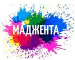 Majenta (Tsentralnaya ulitsa No:4Д), t-shirt baskı  Gatchina'dan