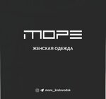 Mope (Shirokaya ulitsa No:35), giyim mağazası  Kislovodsk'tan