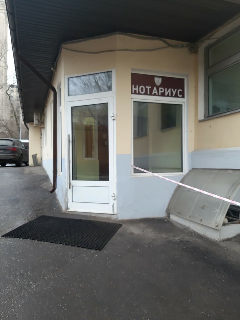 Noterler Notarius Davydova G. A., Moskova, foto