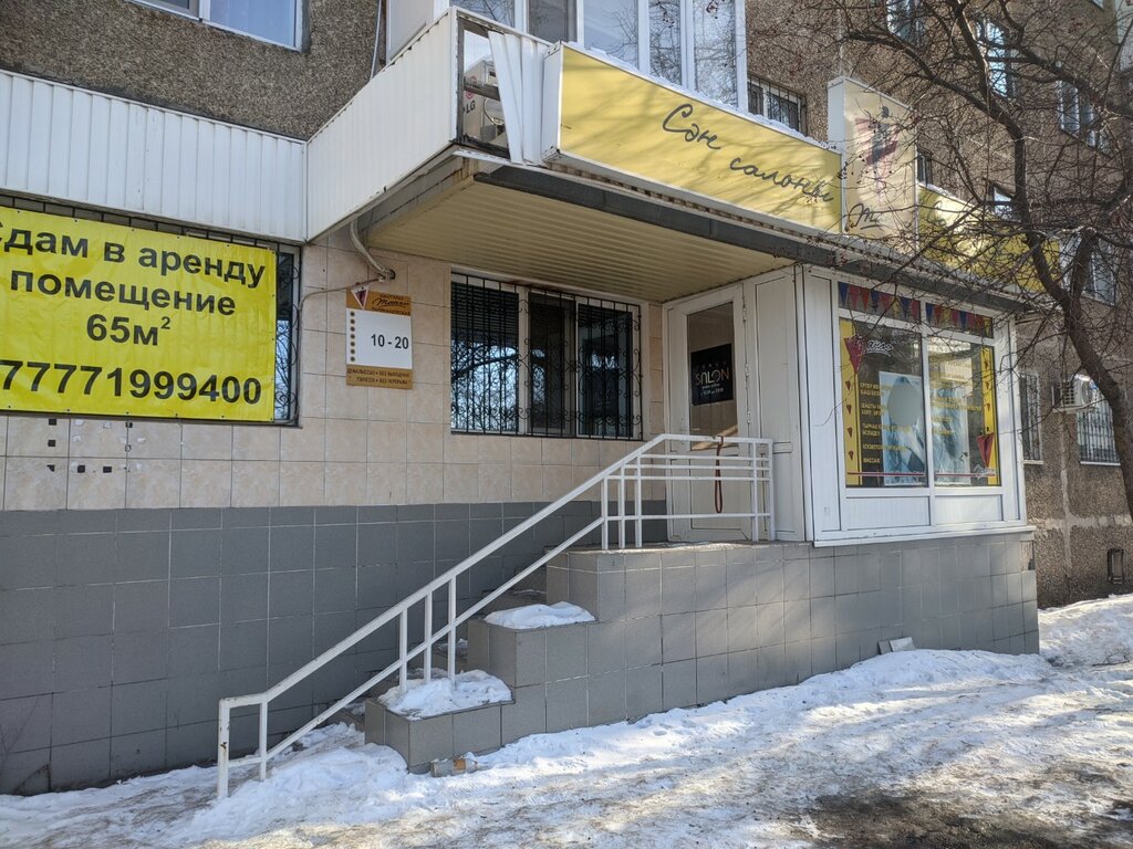 Güzellik salonu Танго, Astana, foto