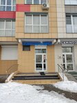 Stomatologicheskaya Klinika Briz (Lobachevskogo Street No:118к2), özel ağız ve diş sağlığı klinikleri ve muayenehaneleri  Moskova'dan