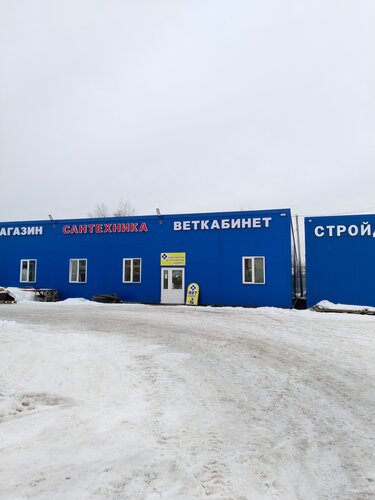Veteriner klinikleri Kudinovsky veterinarny kabinet, Moskova ve Moskovskaya oblastı, foto