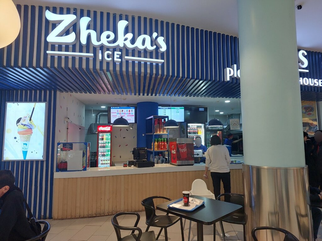 Dondurmacılar Zheka's ice, Astana, foto
