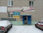 Ульяновскоблкнига (Bogdana Khmelnitskogo Street No:19), kitap mağazaları  Ulyanovsk'tan