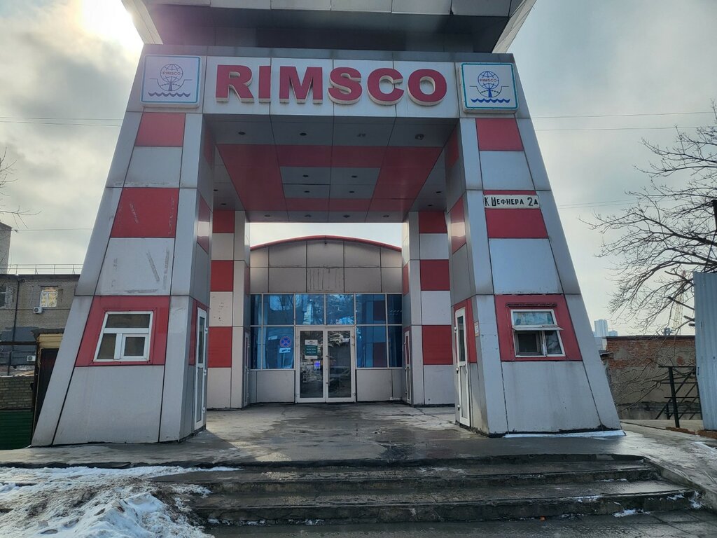 Hediyelik eşya üretimi ve toptan satışı Shokobox, Vladivostok, foto