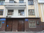 Zhibek Zholy (Kazybek Bi Street No:50), yayınevleri, yayıncılar  Almatı'dan