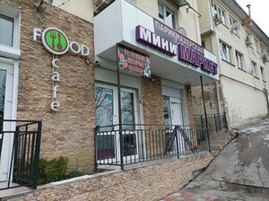 Каталея (Vinogradnaya Street No:224/4), kuaförler  Soçi'den