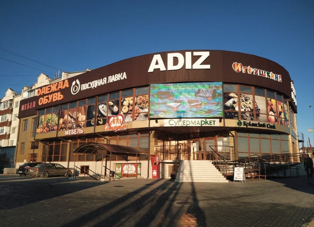 Mobilya mağazaları Mebel Comfort, Sevastopol, foto