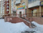 Barmaley (ulitsa Tevosyana No:4), çocuk giyim mağazaları  Magnitogorsk'tan