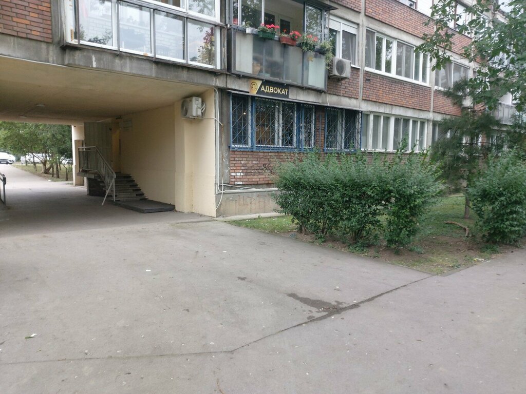 Avukatlar Advokatska kancelarija Stojanović-Miljuš, Belgrad, foto