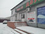 Key Making (No:39Б, Jastar shaǵyn aýdany), anahtarların imalatı ve onarımı  Taldıkorgan'dan
