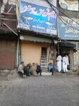 M Nawaz and sons (Circular Road No:229), balık ve deniz ürünleri  Lahor'dan