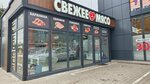 Мясной магазин (ulitsa Gertsena No:26), kasap, şarküteri  Kaliningrad'dan