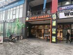 Kheir Samara (İstanbul, Esenyurt, Nazım Hikmet Blv., 57), fast food  İstanbul'dan