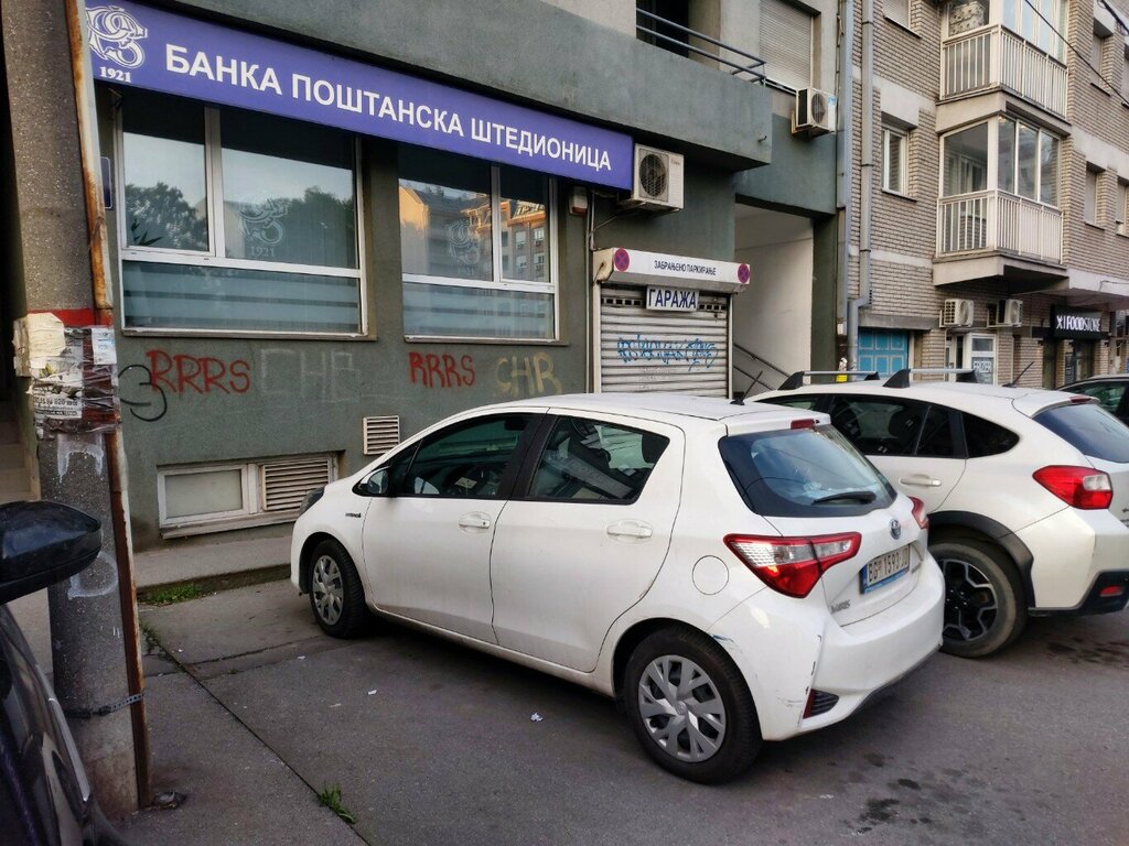 Banka Banka Poštanska Štedionica, Belgrad, foto