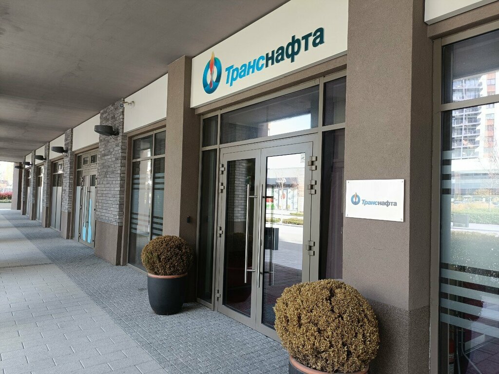 Petrol taşımacılığı ТрансНафта, Belgrad, foto