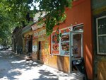 Чарда под ‘ладом платана (Futoška ulica No:42), fast food  Novi Sad'dan
