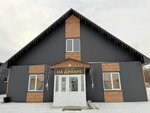 На диване (ulitsa Dzerzhinskogo No:54, selo Nizhnyaya Tavda), kafe  Tümen (Tiumenskaya) oblastından