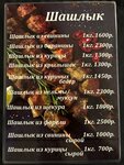 Legion (Naberezhnaya ulitsa No:1А, posyolok gorodskogo tipa Pangody), kafe  Yamal‑Nenets Özerk Bölgesi'nden
