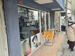 Yunus Kuaför (İstanbul, Beykoz, Dr.Ömer Besim Paşa Cad., 136), kuaförler  İstanbul'dan