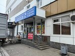 Гардероб (Suvorova Street No:51), gardırop  Habarovsk'tan