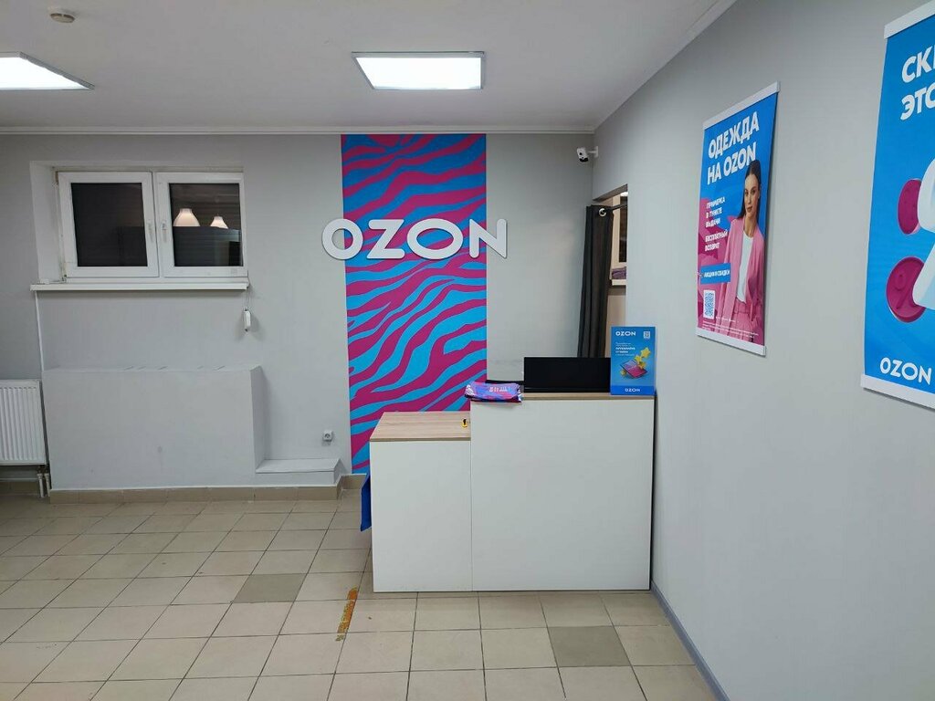 Teslimat noktası Ozon, Kaliningrad, foto