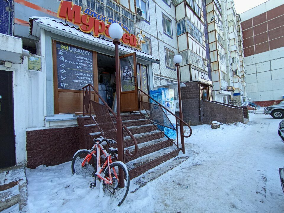 Yapı mağazası Muravey, Yekibastuz (Ekibastuz), foto