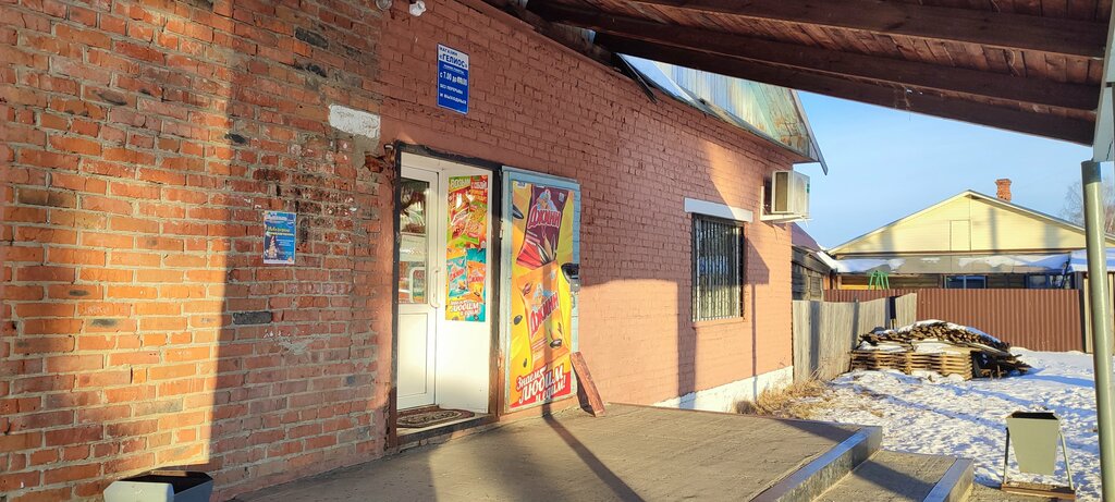 Market Гелиос, Asino, foto