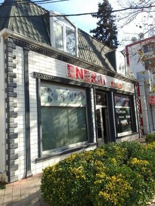 Enerji club (Mingachevir, Muslim Magomayev street), bar  Mingeçevir'den