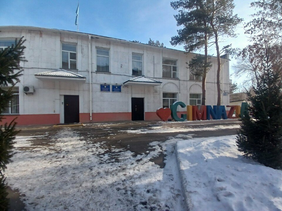 Anaokulları Pre-school gymnasium № 122, Pavlodar, foto