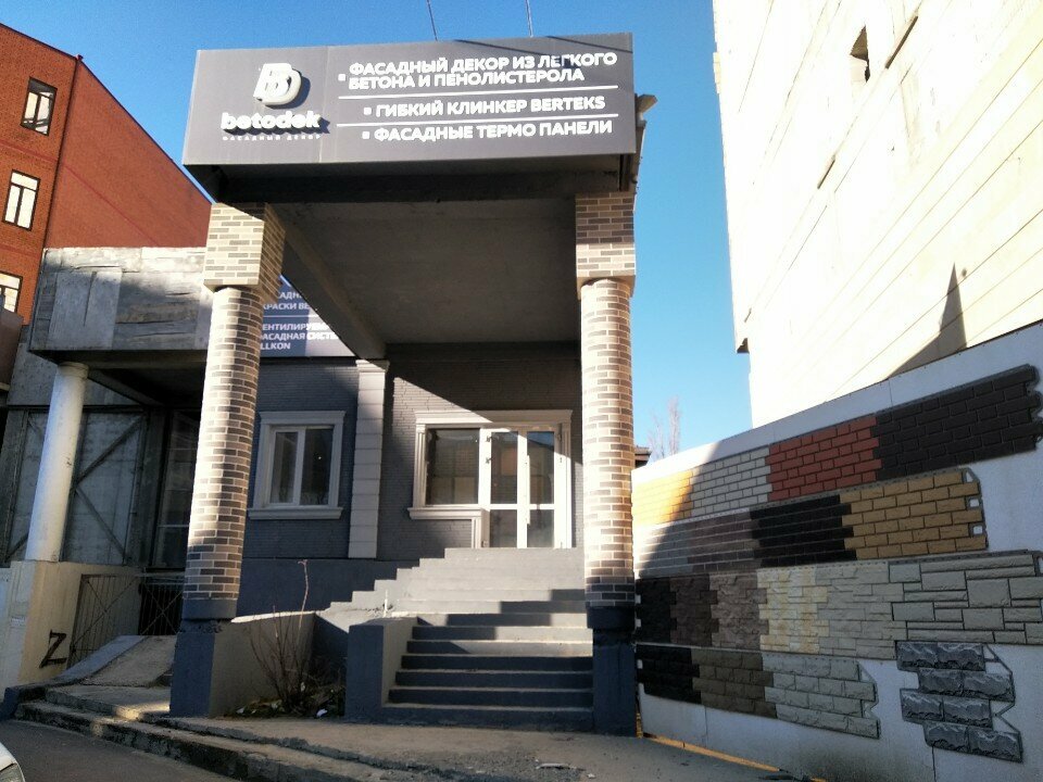 Dekoratif kaplama hizmetleri Betodek, Makhachkala, foto
