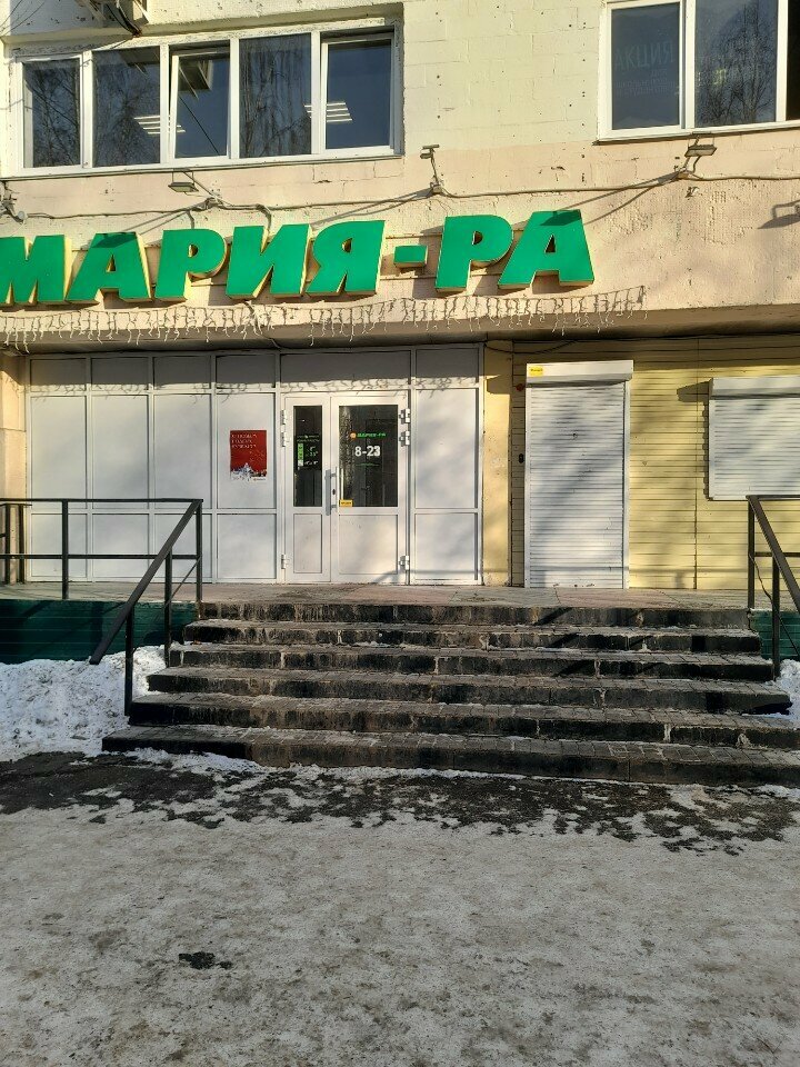 Çocuk oyunları ve oyuncakları Игрушки, Kemerovo, foto