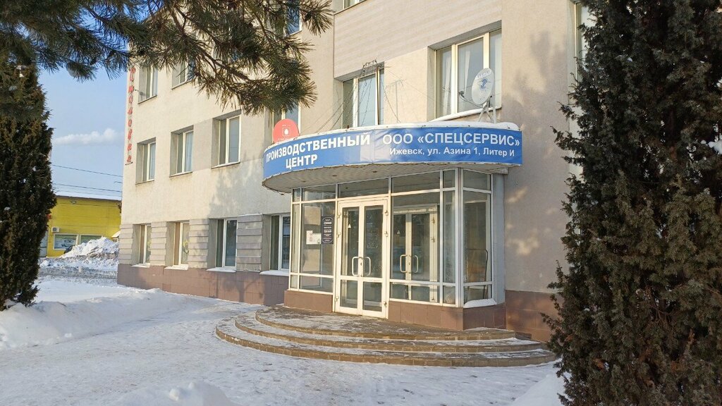 Kantin, yemekhane Буфет, Izhevsk, foto