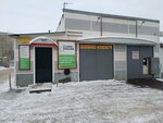 ProAuto Clean 58 (Ladozhskaya Street No:120Б), otomobil servisi  Penza'dan