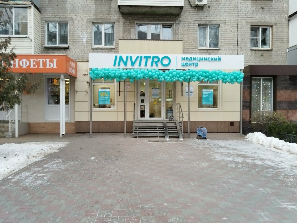 Medical laboratory Invitro, Voronej, foto