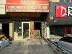 Aktaş Hırdavat & Aksesuar (Yalınç Cad., No:23, Altındağ, Ankara), conta ve keçe takma aletleri  Ankara'dan