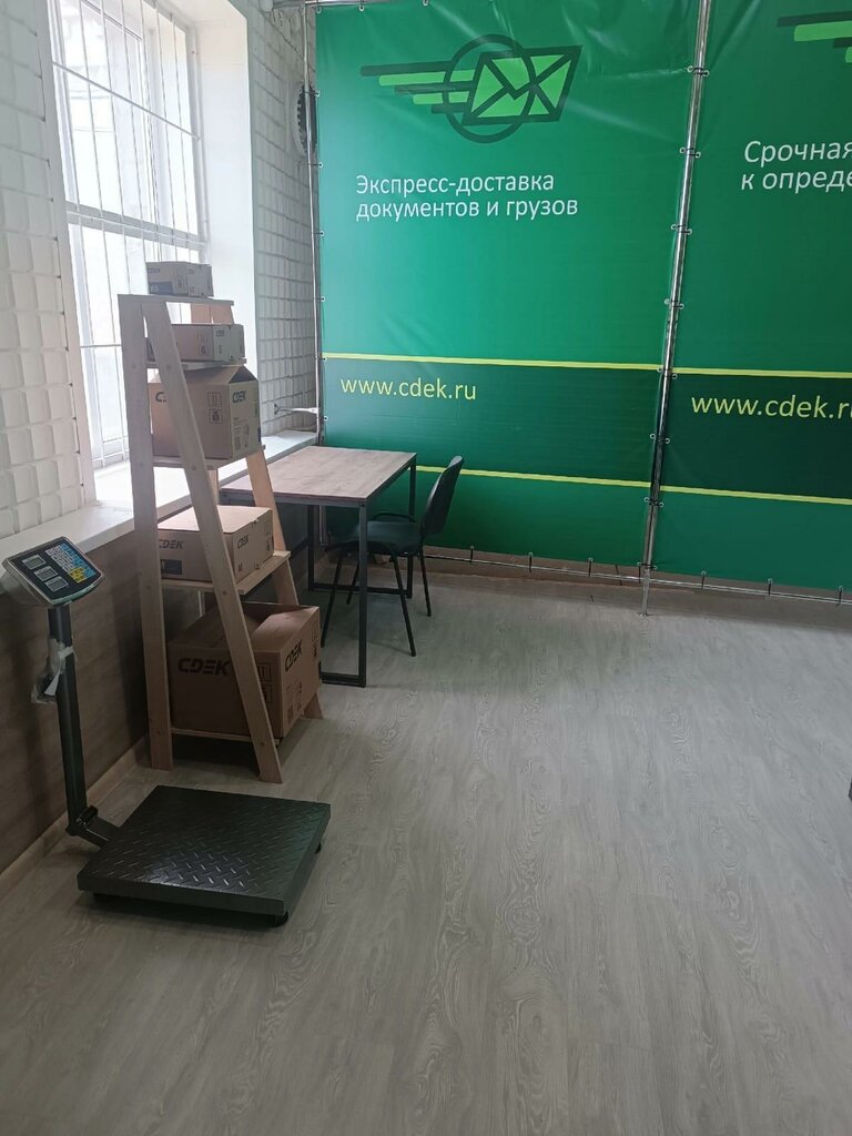 Kurye hizmetleri CDEK, Rostovskaya oblastı, foto
