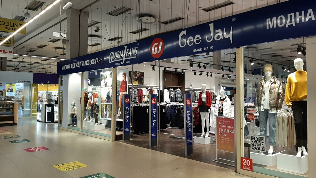 Giyim mağazası FJeans Denim Bar, Barnaul, foto