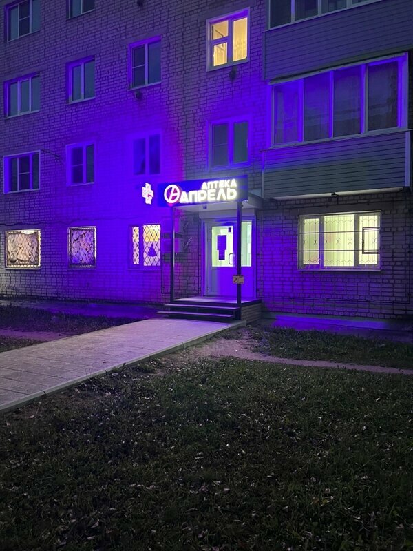 Eczaneler April, Navoloki, foto