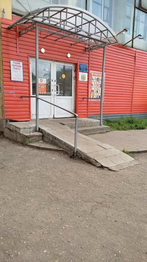 Süpermarket Dixy, Yaroslavl, foto