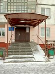 Созвездие (Michurinskaya Street No:120), konut servisleri kuruluşları  Tambov'dan