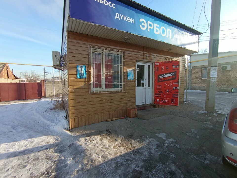 Market Erbol, Bişkek, foto