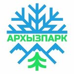 АрхызПарк (ulitsa Bidzhiyeva No:1, khutor Lunnaya Polyana), kayak okulu  Karaçay‑Çerkez Cumhuriyeti'nden