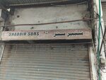 Shabbir Sons (Landa Bazar No:235), giyim mağazası  Lahor'dan