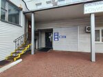 Данмарк (Pramyslovy Lane No:12Ак1), elektronik ofis ekipmanları  Minsk'ten